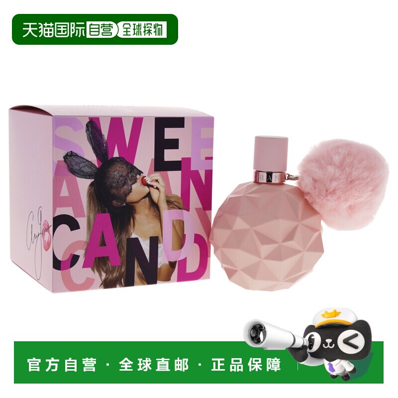 美国直邮Ariana Grande爱莉安娜格兰德甜如蜜糖梦幻女士香水正品