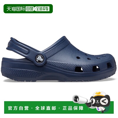 欧洲直邮Crocs卡骆驰 婴儿藏青色Croslite™经典洞洞鞋