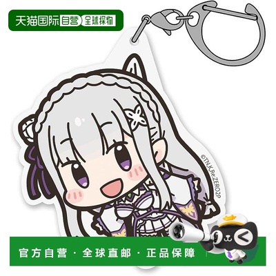 【日本直邮】2DCospa Re:从零开始的异世界生活- 艾米莉亚 亚克力