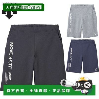 日本直邮DESCENTE 男士 SUNSCREEN TAIKYU 平角裤 训练吸汗速干弹