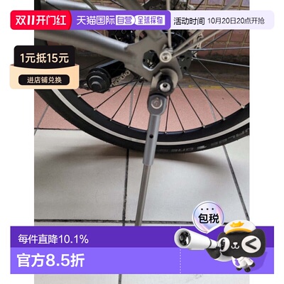 SRP PRO 钛合金单脚架(P-line/T-line小布折车专用)黑色