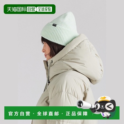 自营欧洲直邮Pyrenex Soazig 2男女通用浅蓝绿色羊毛针织帽