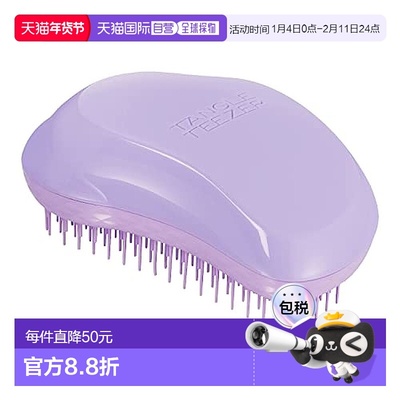 【日本直邮】Tangle Teezer The Original Normal Digital L正品