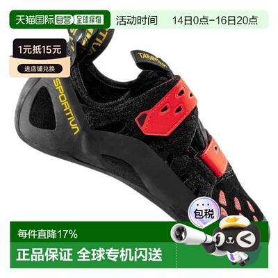 欧洲直邮LA SPORTIVA Tarantula 攀岩鞋 男士