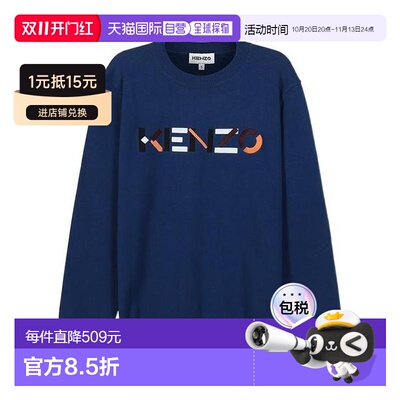 香港直邮奢淘 Kenzo 圆领长袖针织毛衣 男 FC55PU【付后1h可退】