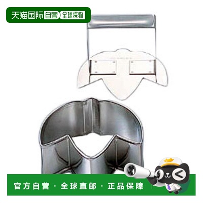 【日本直邮】tigercrown 按压型饭团制作器 银89×74×58mm ST 竹