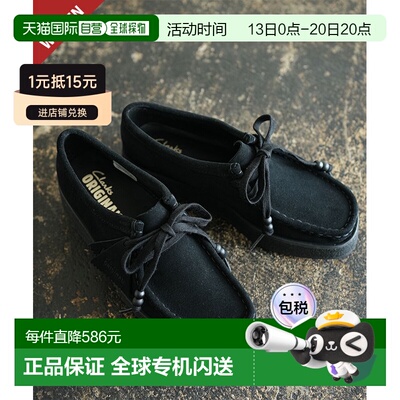 日本直邮Clarks 其乐 Wallacraft Bey 女士绒面革鞋 [26329294]