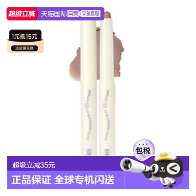 韩国直邮LILYBYRED丽丽百乐柔雾唇线笔低饱和哑光凸显唇形显正品