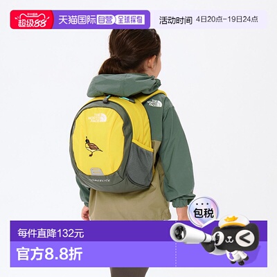 日本直邮The North Face 儿童背包 Homeslice 8L B5 NMJ72361 男
