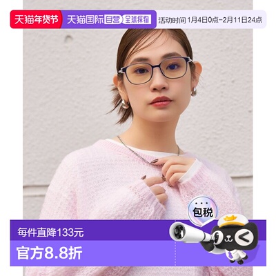 1h可退 日本直邮Zoff 佐芙 男女同款 威尔顿型防蓝光PC眼镜（可拆