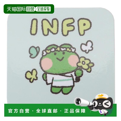 日本直邮LINE FRIENDS 迷你贴纸 MBTI 贴纸 Renini B INFP Santan
