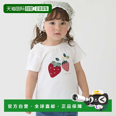 日本直邮Applique T恤 米色