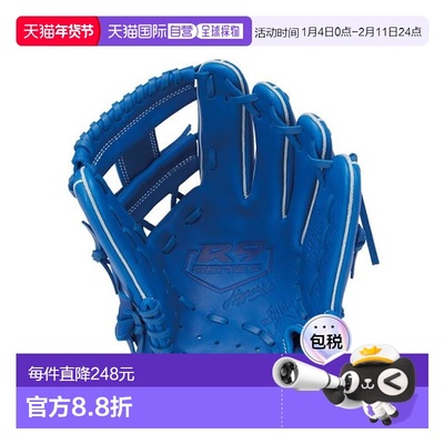 日本直邮Rawlings-Junior Softball Hyper Tech R9系列（Hyper Te