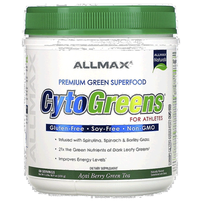 香港直发allmax nutrition营养粉巴西莓绿茶口味绿色有机535g补充