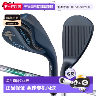 日本直邮Kasco Dolphin Wedge Midnight Blue Wedge DW-125G NS P