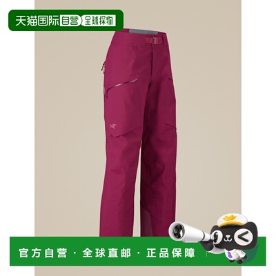 美国直邮Arc'teryx Sentinel Pant 女士全地形GORE-TEX滑雪裤