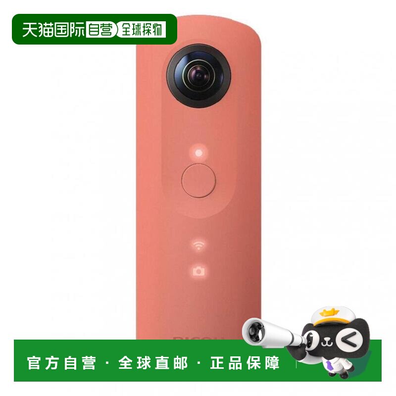 【日本直邮】Ricoh理光普通数码相机360度全景相机THETA SC粉色