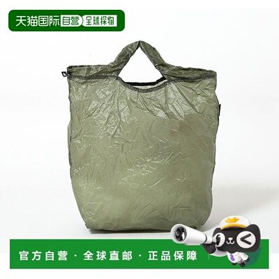 1h可退 日本直邮Granite Gear 轻便可折叠购物袋 2210900040