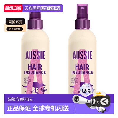 欧洲直邮英国药房Aussie澳丝袋鼠免洗护发素保湿干枯发质毛躁正品
