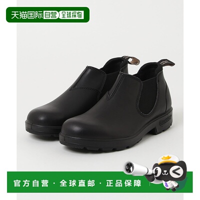 1h可退 日本直邮BLUNDSTONE 女士2038款低帮靴 01656164/01656165