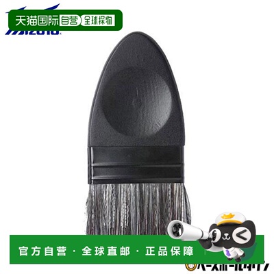 日本直邮美津浓MIZUNO棒球刷1DJYU20009棒球装备