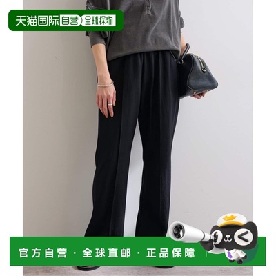 1h可退 日本直邮FRAMeWORK 女装 半剪裁阔腿裤 日本新款 10859210