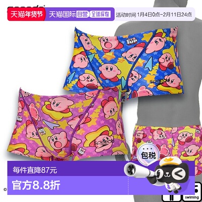 日本直邮Speedo 男士泳衣 Kirby Super Star Turns Box ST52601