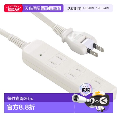 【日本直邮】Ohm Electric 防雷安全龙头 4 个插座 2 米 白色 HS-