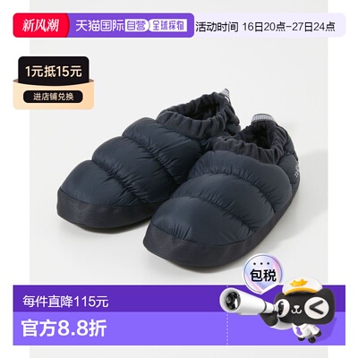 日本直邮 Rab QAJ-03 拖鞋 羽绒小屋拖鞋 羽绒帽拖鞋 帐篷鞋 一脚