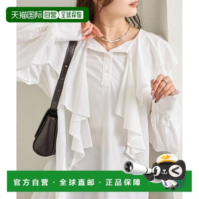 1h可退 日本直邮官方授权 mystic 荷叶边领口衬衫泡泡袖上衣开衫