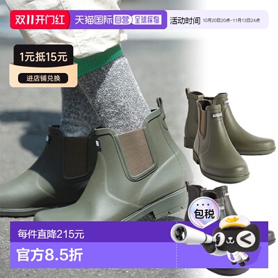 日本直邮Aigle 男士 Carville II 橡胶靴休闲鞋防水雨鞋AIGLE ZZH
