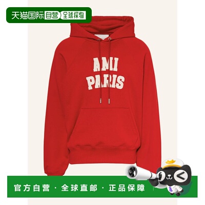香港直邮Ami Paris 男士卫衣 100318771918000 CO 红色 Hoodie