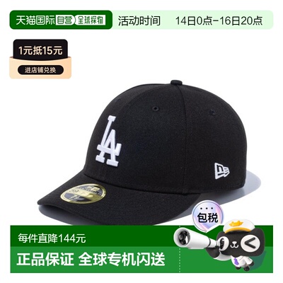 日本直邮New Era LP 59FIFTY 洛杉矶道奇队黑雪白 14524648