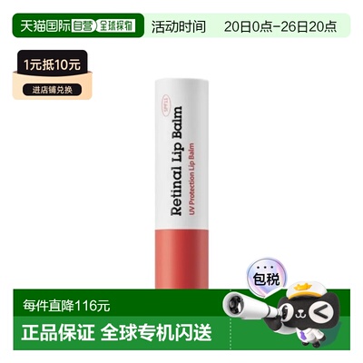 韩国直邮OliveYoung专享 DR.DIFFERENT 保湿润唇膏4g正品