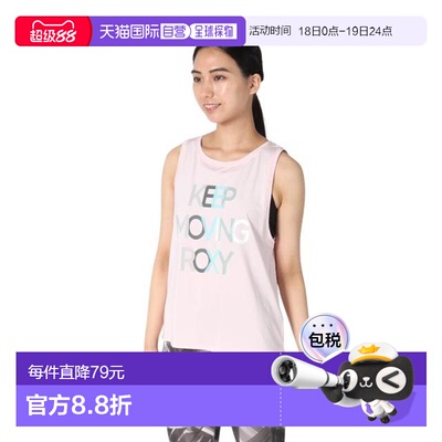 日本直邮ROXY REFLECTION OF YOU 女士背心 25SPRSL251534 粉色