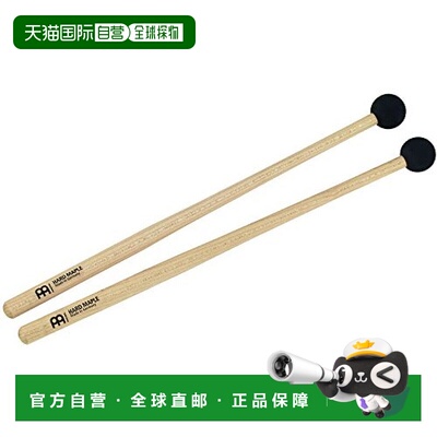 【买手直采】日本直邮MEINL PERCOSION交响乐/音乐会打击乐器专用
