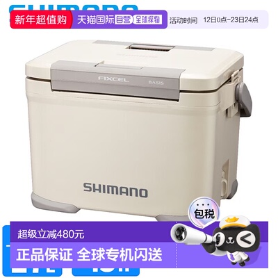 日本直邮Shimano Fixel Basis 17L 冷藏箱米色NF-317X