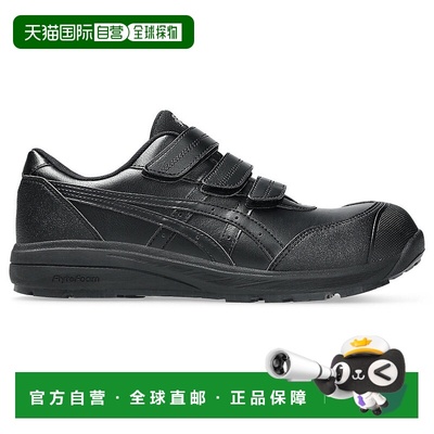 日本直邮【日本直邮】ASICS亚瑟士男女同款户外功能鞋1273A110-00