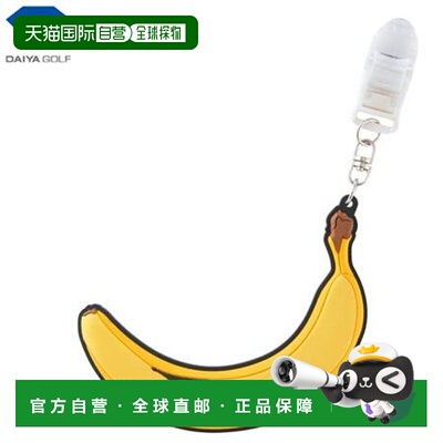 日本直邮DIA Putter Catcher 洞杯 AS-491 香蕉款