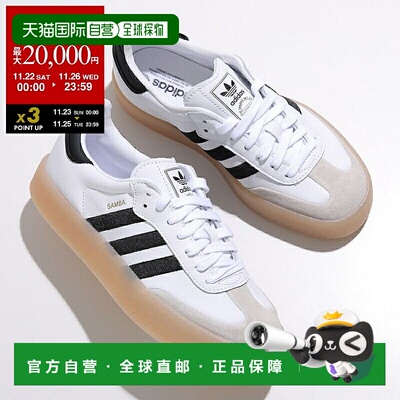 日本直邮阿迪达斯 Originals SAMBA IG5744 女士低帮皮革刺绣三条