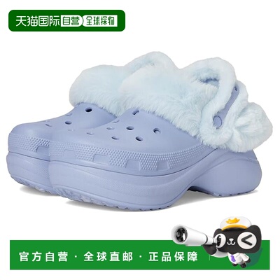 1h可退 香港直邮Crocs 卡骆驰 男士 Bae 内衬木屐 blue蓝色 舒适