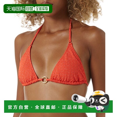 自营Melissa Odabash Venice Bikini Top - pink 美国奥莱直发