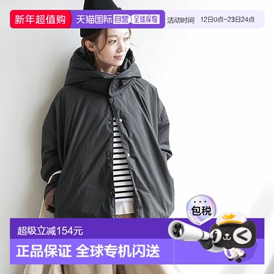 日本直邮 poche-down-food solamonat poche 羽绒罩/附属罩/帽子/