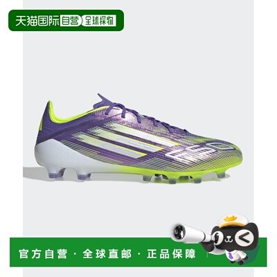 日本直邮adidas 男女同款 F50 ELITE AG人工芝足球鞋 NMR12