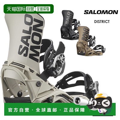 日本直邮SALOMON DISTRICT 男士滑雪板固定器