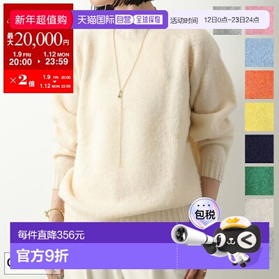 日本直邮Harley of Scotland 大号圆领毛衣L4113/7女士长毛羊毛颜