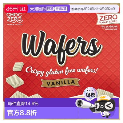 香港直邮ChocZero,优质曲奇，饼干，香草味，16 块，8 盎司（224