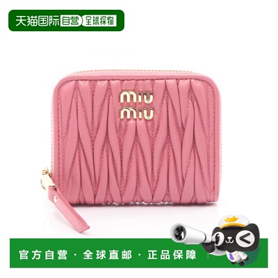 日本直邮中古Miu Miu缪缪女S级99新coin purse零钱包羊皮零钱包粉