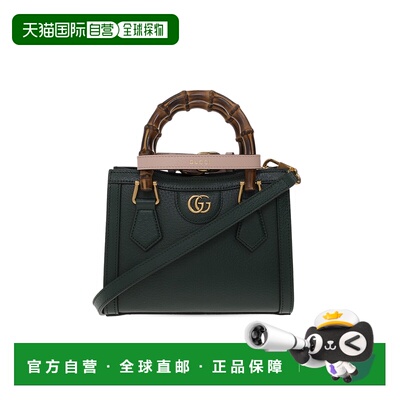 香港直邮GUCCI 女士斜挎包 702732U3ZDT3670 SS20【付后1h可退】