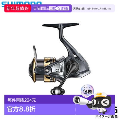 日本直邮Shimano 纺车轮 25 Ultegra C2000SHG 纺车轮